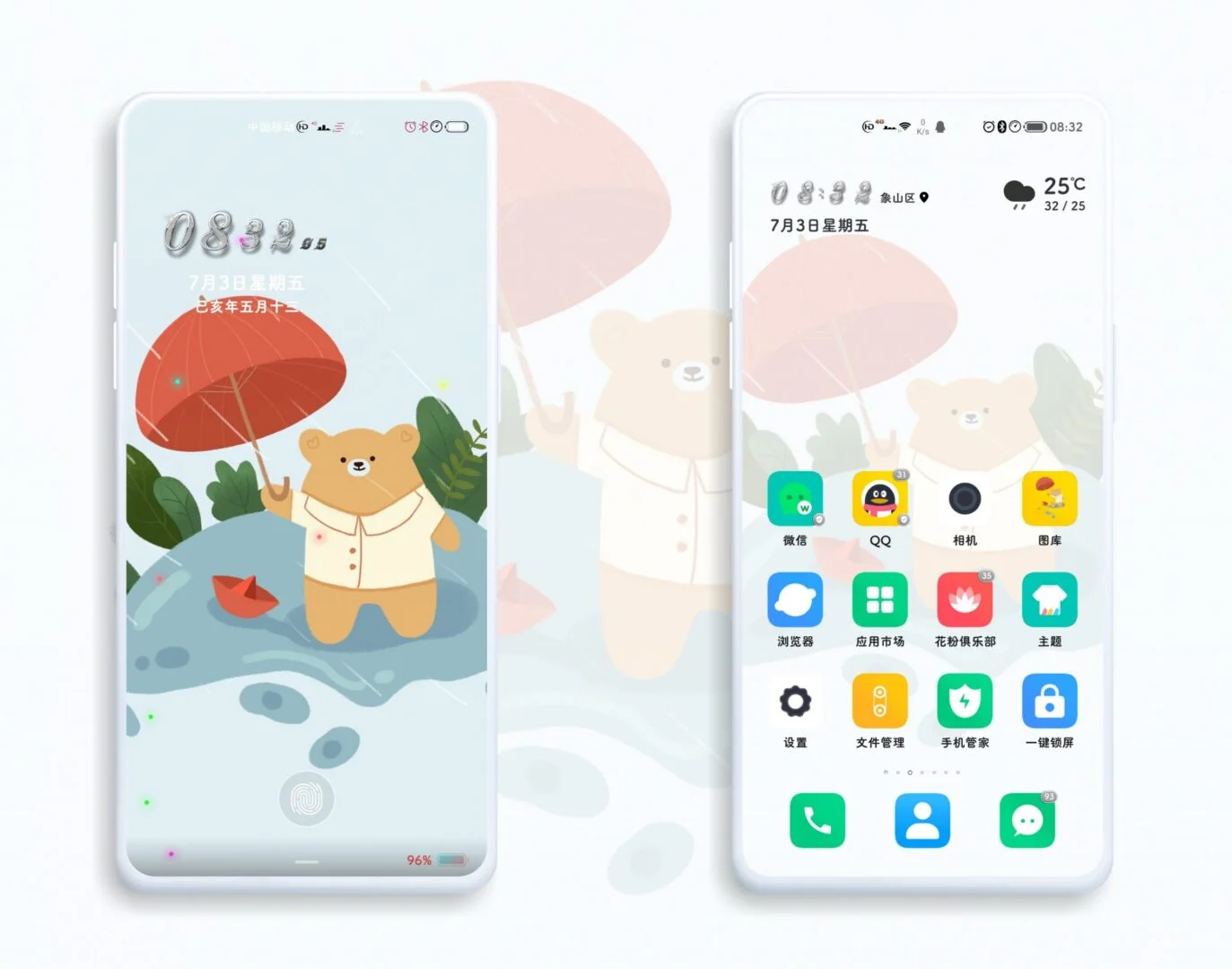 Little bear with umbrella Theme for EMUI 10 and Magic UI 3 | Huawei Theme